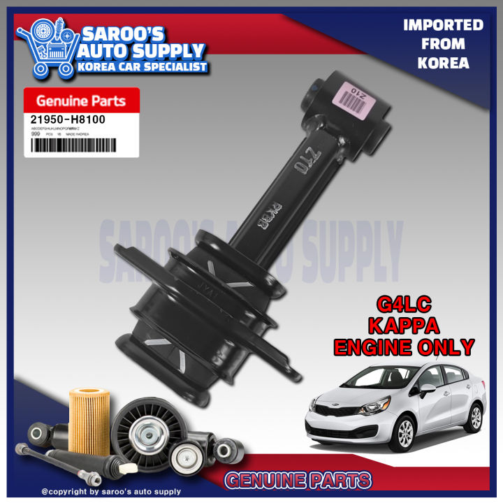 [Kappa][Genuine] Roll Rod Bracket / Front Engine Mounting For Kia Rio ...