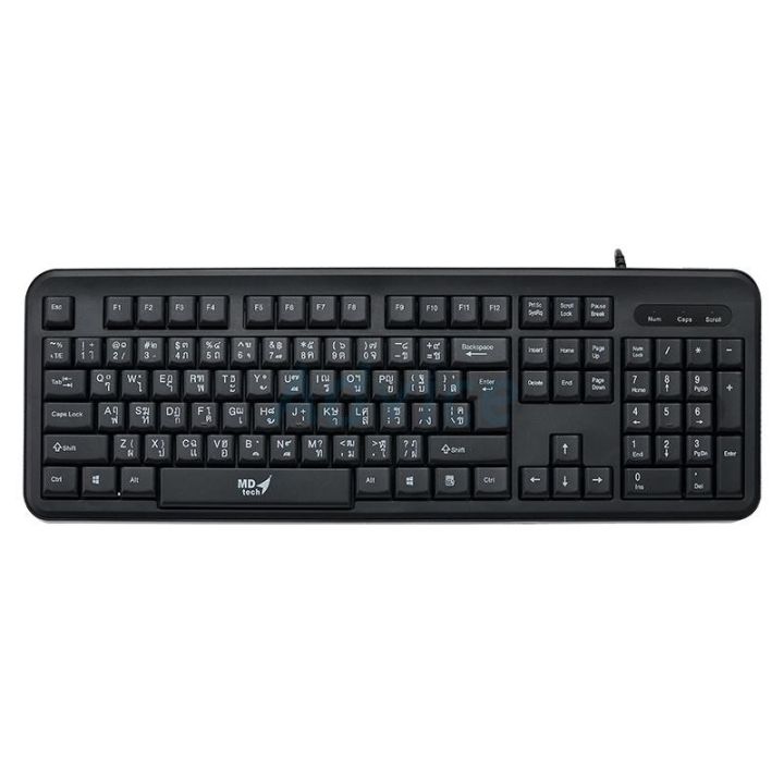 MD-TECH USB Keyboard (KB-15) Black/White | Lazada.co.th