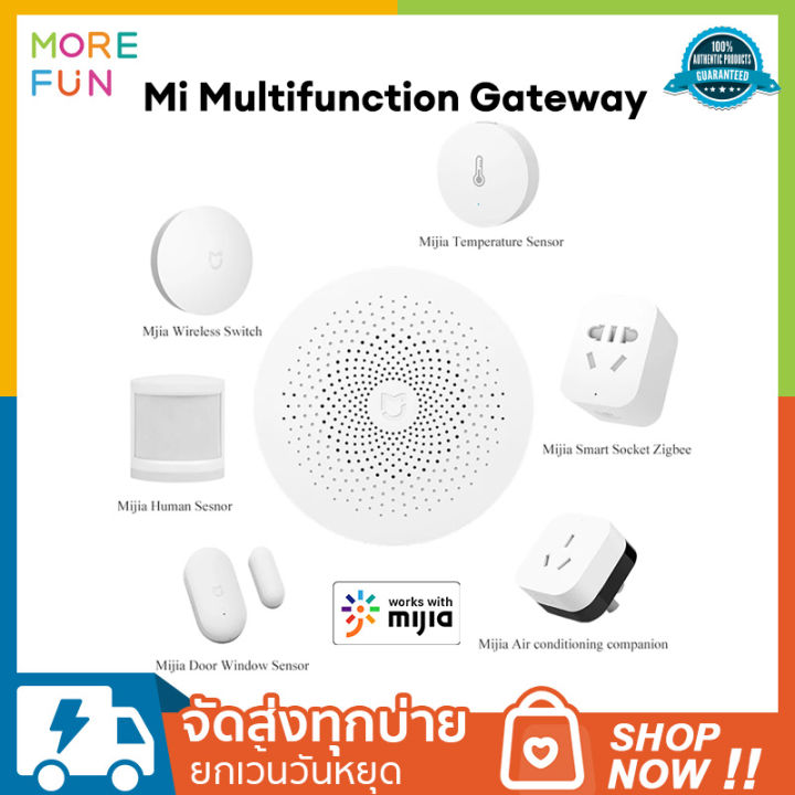 Xiaomi Multifunction Gateway ฮับอัจฉริยะ with Zigbee 3.0 ใช้งานผ่าน ...