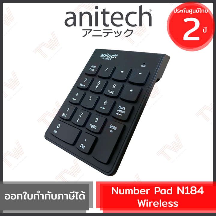 Anitech N184 Wireless Number Pad (genuine) แป้นพิมพ์ตัวเลข ไร้สาย ประกันศูนย์ 2ปี | Lazada.co.th