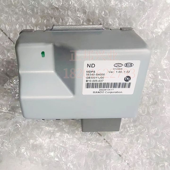 KIA's 18 new Freddy electronic steering machine column power computer module electric power ...