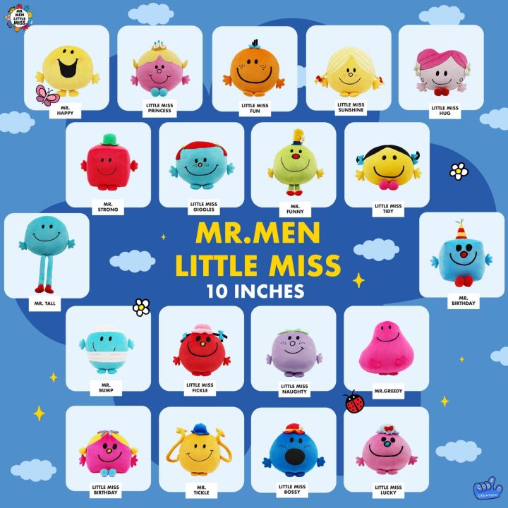 ตุ๊กตา ขนาด 10 นิ้ว Mr.men and little miss | Lazada.co.th