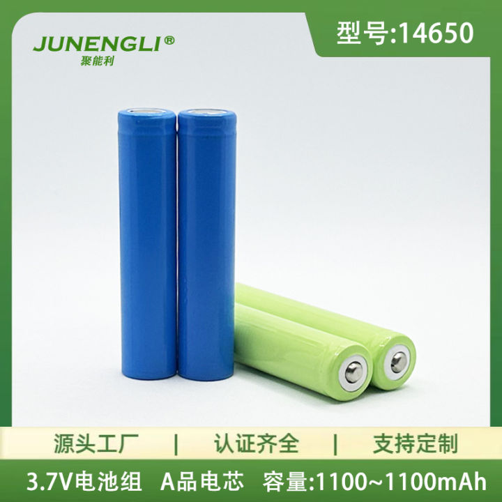ll Junengli 14650 Lithium Battery 3.7V Battery Passed BIS United States ...