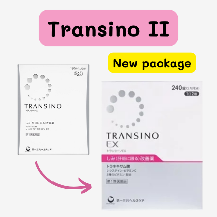 Transino II วิตามิน สำหรับผิว 1กล่องมี 120/ 240 เม็ด สำหรับ 30/60 วัน ...