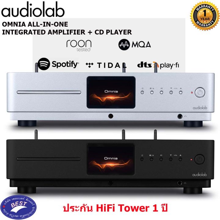 audiolab OMNIA ALL-IN-ONE INTEGRATED AMPLIFIER + CD PLAYER | Lazada.co.th