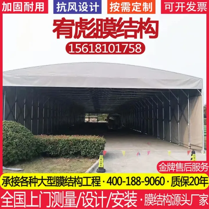 Custom-made sliding shed telescopic shed large warehouse tent outdoor ...