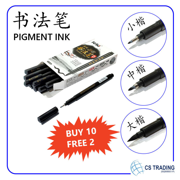 Chinese Calligraphy Pen Self-Inking Brush 大楷 / 中楷 / 小楷 毛笔软笔书法 耐水性墨水 不褪色 ...