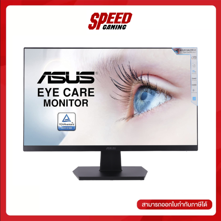 [ผ่อน 0% สูงสุด 20ด.] ASUS MONITOR VA27EHE 27INCH IPS 1920X1080 1000:1 ...