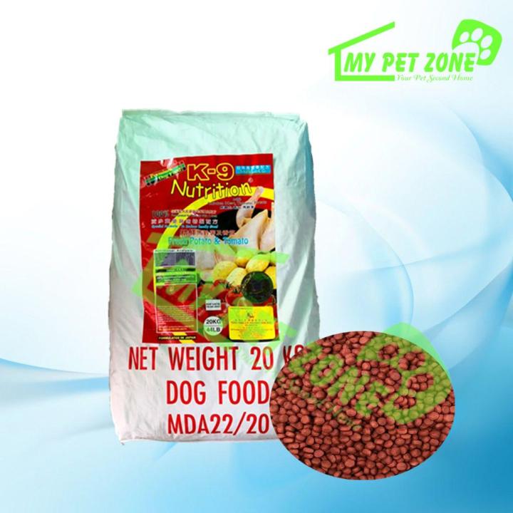 SPW K9 Nutrition Chicken & Potato (Dog Food) 20KG | Lazada