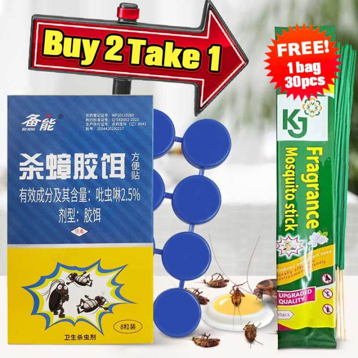 WEMAX 8pcs Powerful cockroach eliminator products killer cockroach traps killer powder | Lazada PH