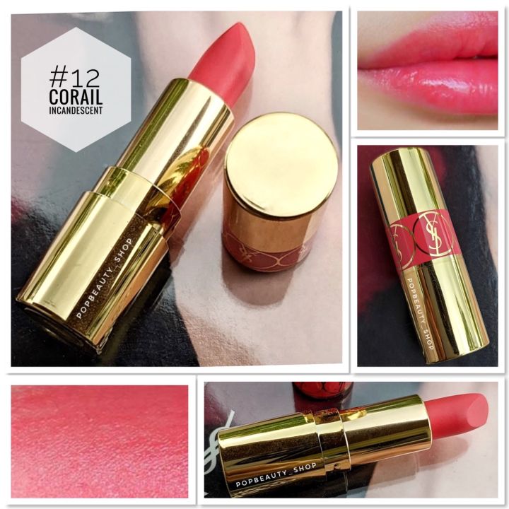 YSL Rouge A Levres Lipstick no.12 ขนาดพกพา 1.6g. อีฟส์ แซ็งต์ ลิปสติก ...