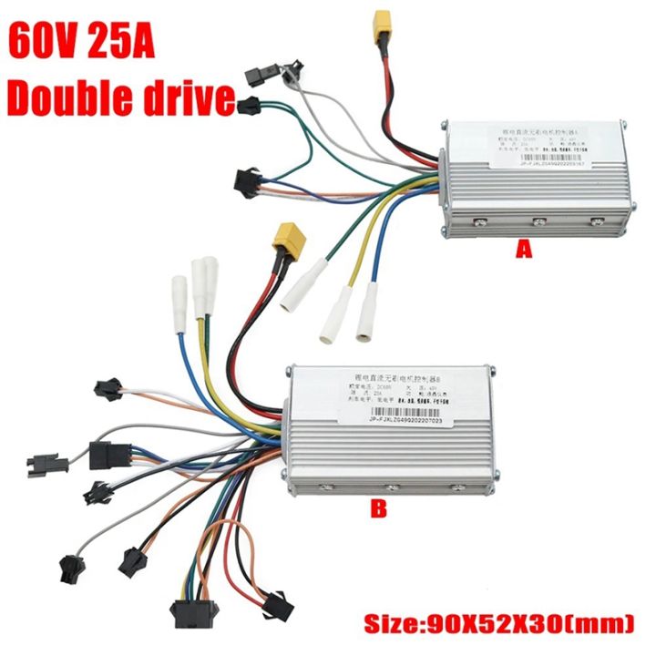 For JP 60V 25A DC Brushless Controller Dual Motor Replacement ...