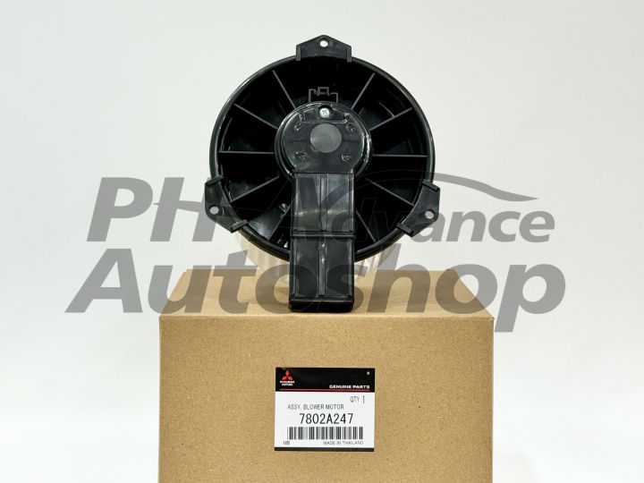 Mitsubishi Mirage Blower Motor Assembly 7802A247 | Lazada PH