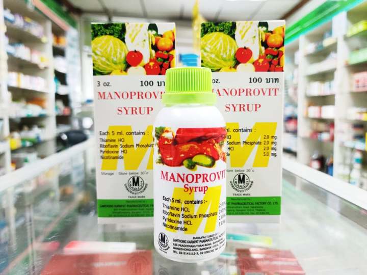 manoprovit syrup 3oz | Lazada.co.th