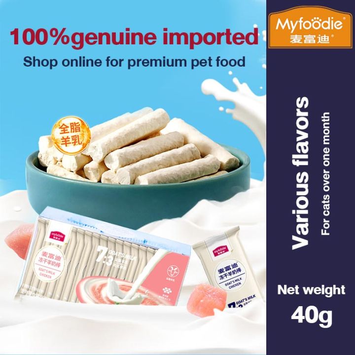 Myfoodie Cat Snacks Freeze-Dried Goat Milk Sticks For Cats Over One ...