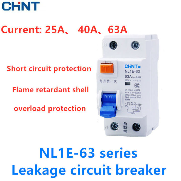 [ Philippines Stock ] CHINT NL1E-63 1P+N 30MA RCCB 50HZ Leakage Residual Current Protection CE ...