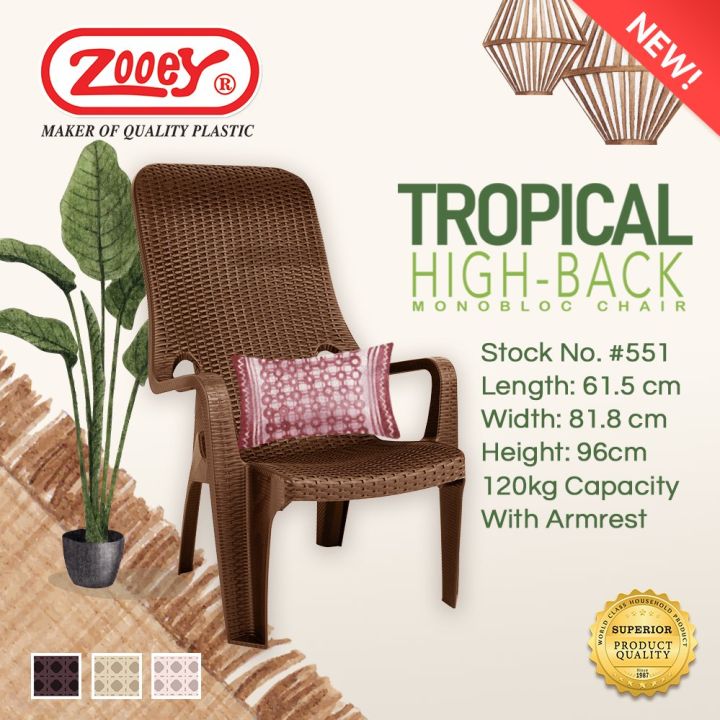 Zooey Tropical High-Back Rattan Chair Stock No. 551 | Lazada PH