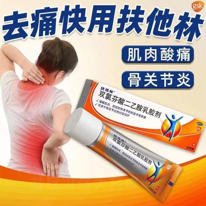 Genuine Voltaren Latex Muscle Soreness, Low Back Pain, Osteoarthritis ...