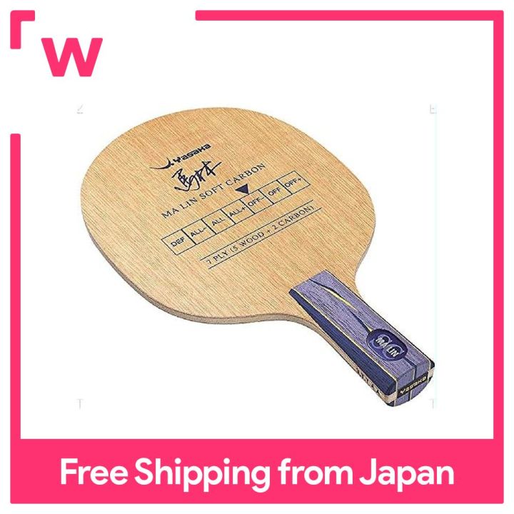 YASAKA Table Tennis Racket BALIN SOFT CARBON STR YM11 | Lazada PH