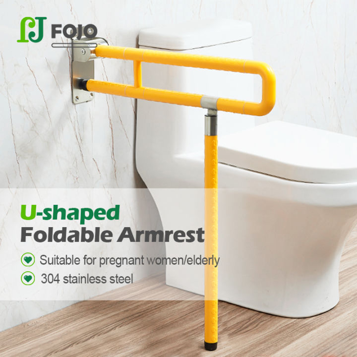 【FOJO】OfficialHandicap Grab Bars Rails with Leg Folding Handrail Toilet Handrails Bathroom ...