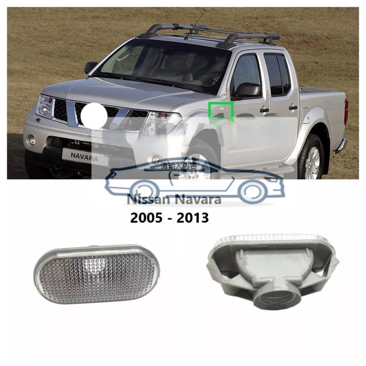 (huish6)fender lamp light side lamp light for Nissan Navara 2005 2006 ...