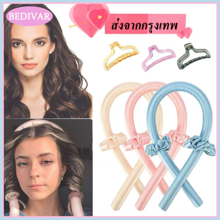 โรลม้วนผม เนียนเรียบ ผ้าไหม ผ้ที่มีชื่อเสียงใน Tiktok โรลม้วนผมไม่ใช้ ...