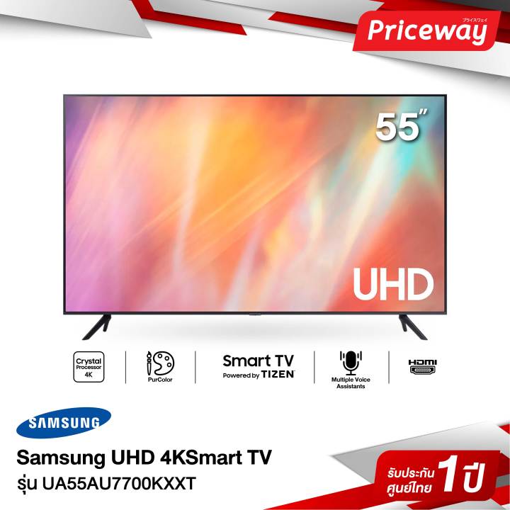 SAMSUNG Crystal UHD 4K SMART TV 55นิ้ว" 55AU7700 Series รุ่น ...