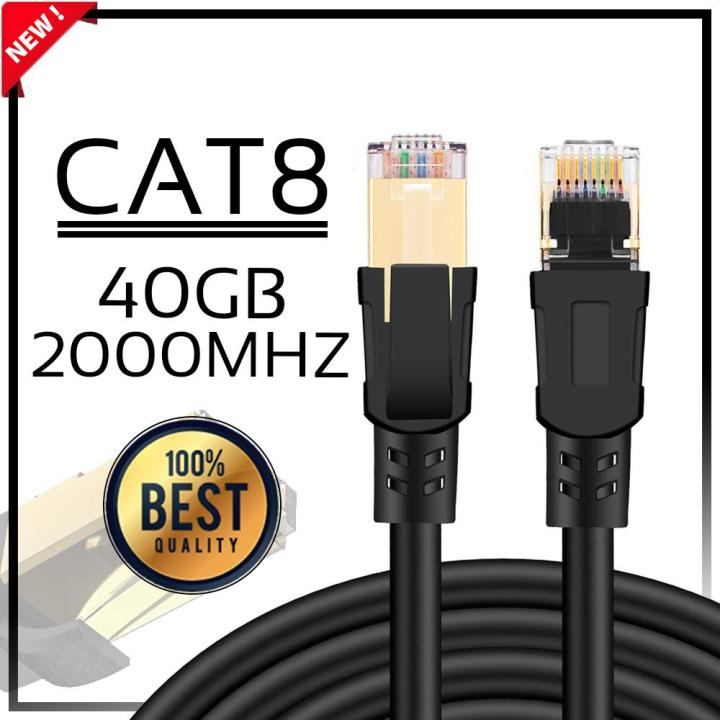RNG-สายแลนด์ RJ45 Cat8 LAN Cable CAT8 Network Cable 2เมตร 5เมตร 10เมตร ...