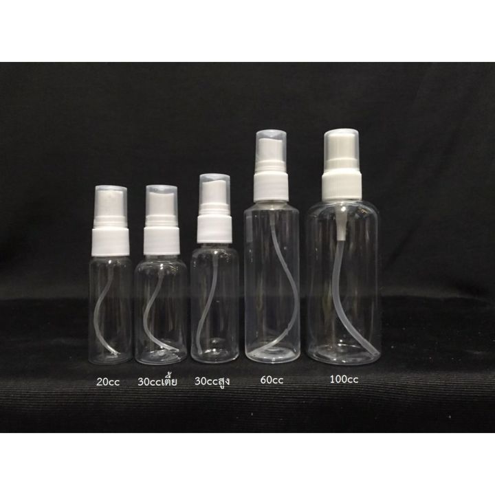 ขวดพลาสติกหัวสเปรย์ 20cc 30cc 60cc 100cc | Lazada.co.th