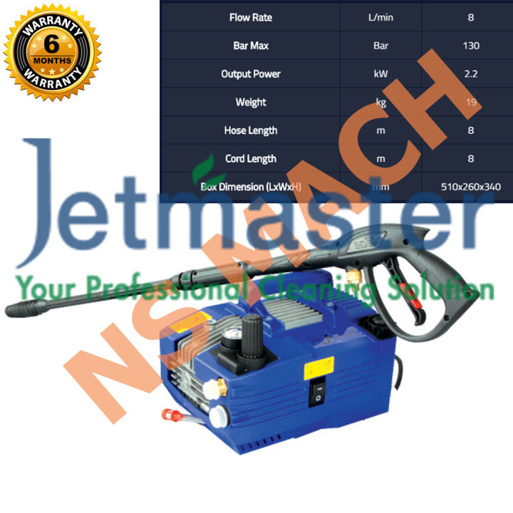 Jetmaster JM VIP8.130 High Pressure Cleaner | Lazada