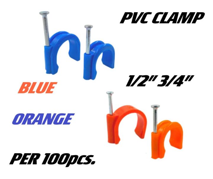 Sunrise PVC CLAMP 1/2" | Lazada PH