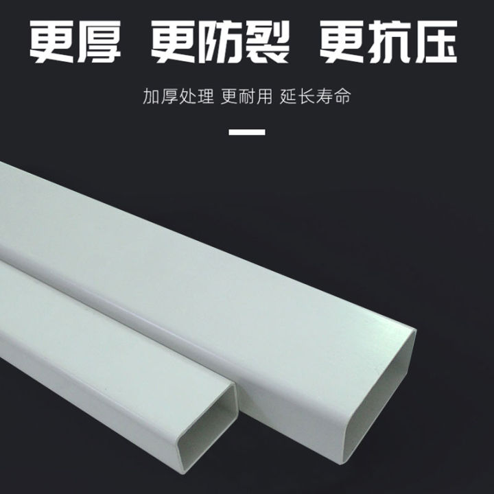 PVC rectangular square tube rectangular tube plastic square tube hollow ...