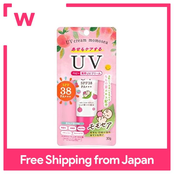 Momosea UV Cream SPF38(PA+++) 30g | Lazada PH