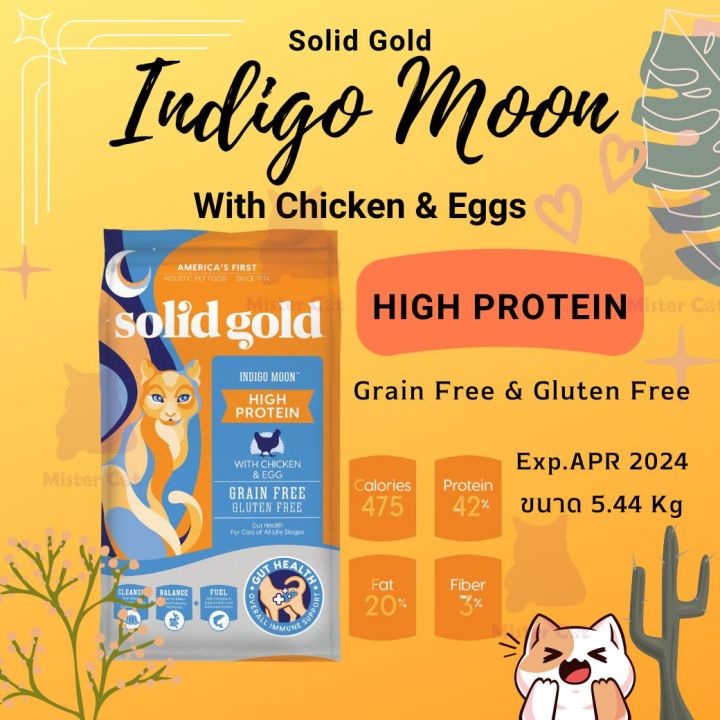 Solid gold indigo moon ขนาด 5.44 Kg | Lazada.co.th