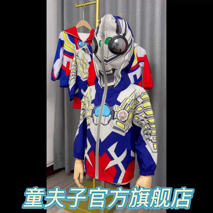 Boys' Siro Altman Coat Spring and Autumn 2025 New Children's Net Red ...