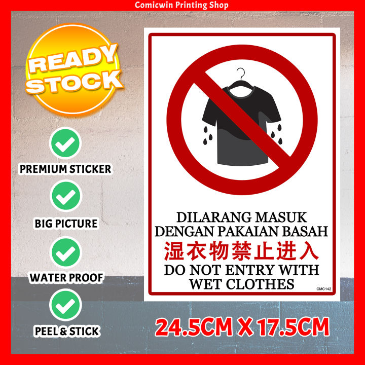 CMC142 No Wet Cloth Sign Sticker (24.5x17.5cm) Lift Sticker, Safety ...