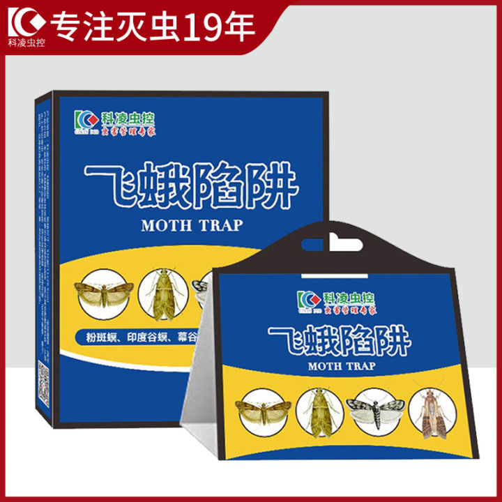 Moth Trap Killing Moth Insect Moth Midge Moth Black Flies Indianmeal Moth Rice Moth Trap