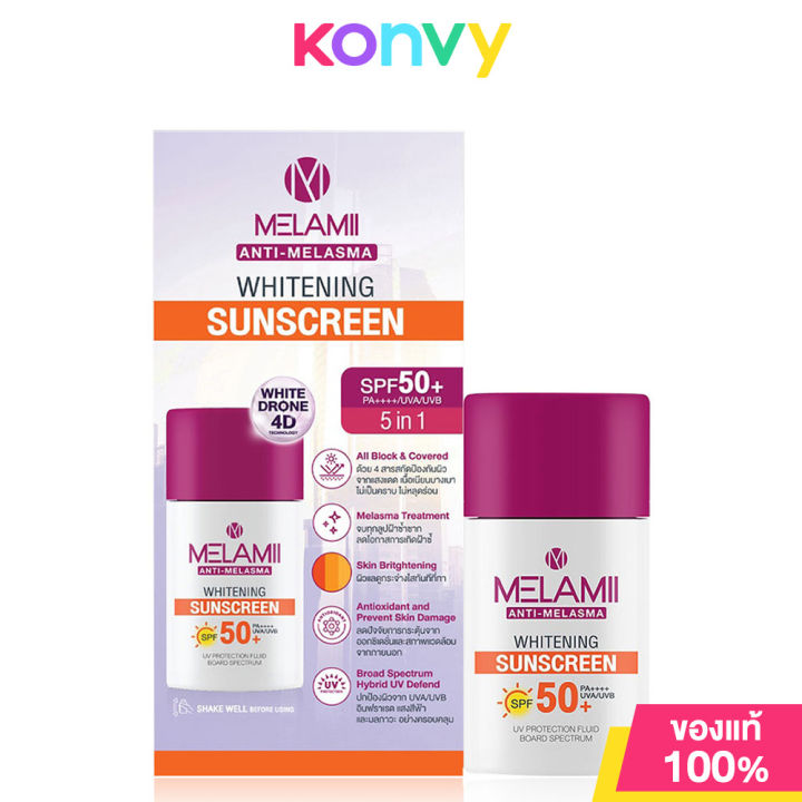 Melamii Anti Melasma Sunscreen SPF50+ PA+++ 30ml กันแดดเมลามิ แอนตี้ เม ...