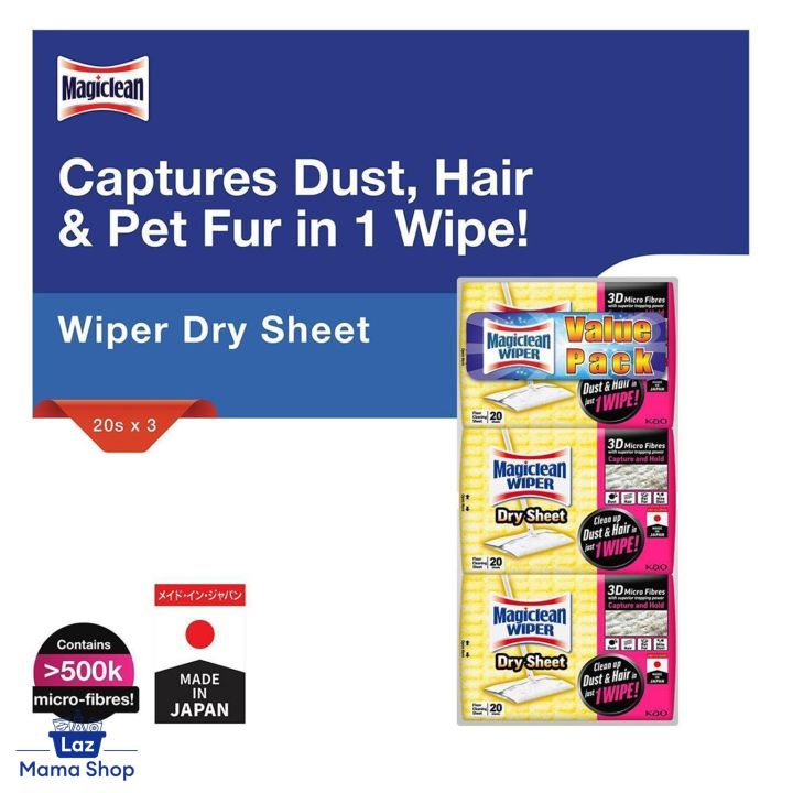 [VALUE PACK] Magiclean Wiper Dry Sheets 20s x 3 (Laz Mama Shop ...