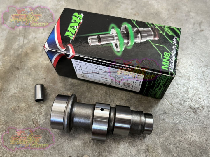 แคม MN8 (มานพแปดริ้ว) Wave 100/110เก่า N-1 ยก 6.6มิล เอว21.3-27.9 ใช้ ...