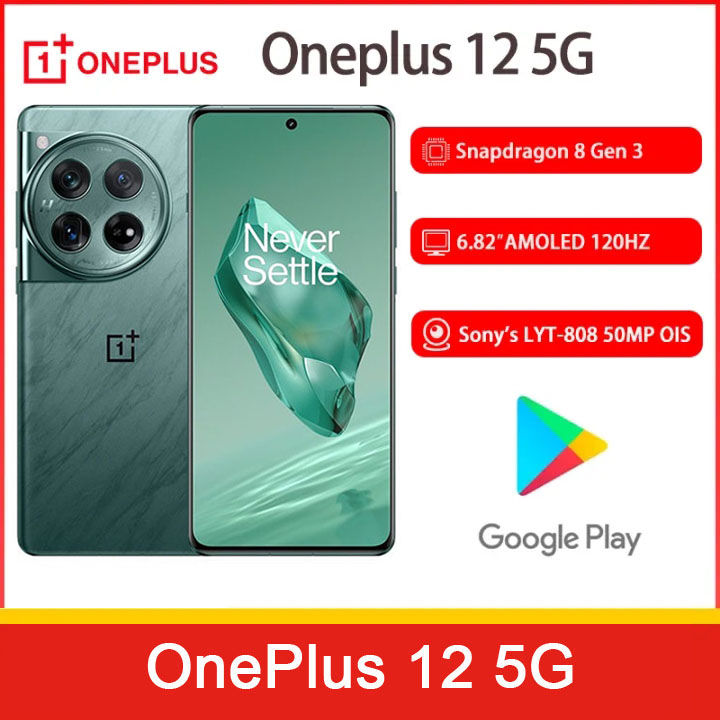 Global ROM OnePlus 12 Snapdragon 8 Gen 3 6.82 Inch AMOLED 50MP LYT-808 ... Global ROM OnePlus 12 Snapdragon 8 Gen 3 6.82 Inch AMOLED 50MP LYT-808 ...