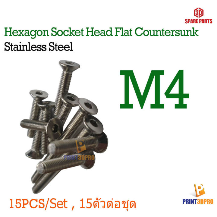 Screw Hex Flat Countersunk Head Socket M4x 6 - 45mm Stainless Steel น็อตหกเหลี่ยมหัวจม 15pcs ...