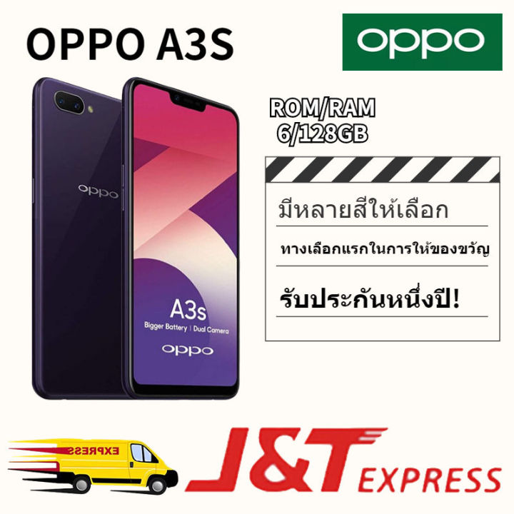 ในสต็อก oppo A3S โทรศัพท์ใหม่ (ของแท้ 100%) RAM 6GB ROM 128GB รับประกัน ...