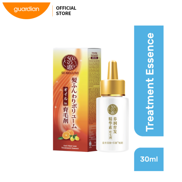 50 Megumi Anti-Hair Loss Treatment Essence 30ml | Lazada