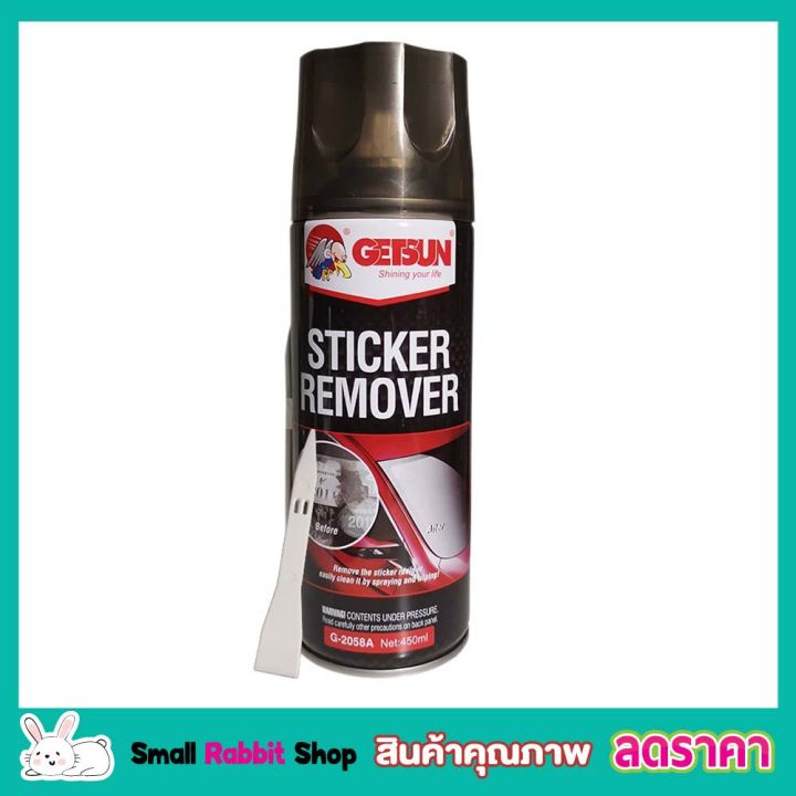 Getsun Sticker Remover 450ml สเปรย์ล้างคราบ สเปรย์ ล้างคราบกาว ลอกคราบ ...
