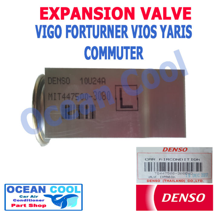 วาล์ว วีโก้ , ฟอร์จูนเนอร์ , วีออส , ยาริส , คอมมิวเตอร์ , แคมรี่ ACV40 ...