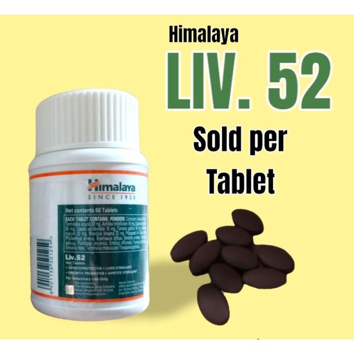 Himalaya Liv. 52 ( Sold per tablet ) | Lazada PH
