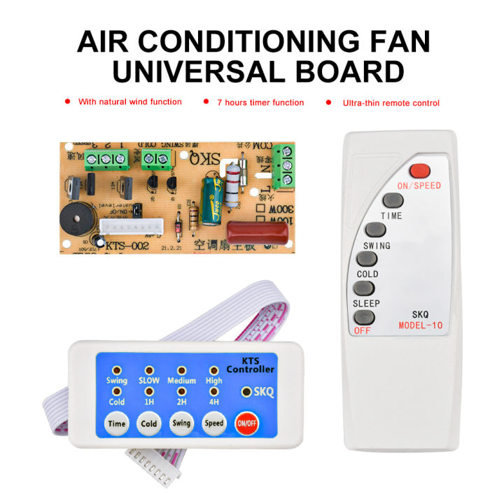 Air Conditioning Fan Electric Fan Circuit Universal Board Remote ...