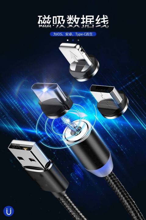 Magnetic Cables Android Apple Type-C Lightning USB Magnetic Cable Fast ...