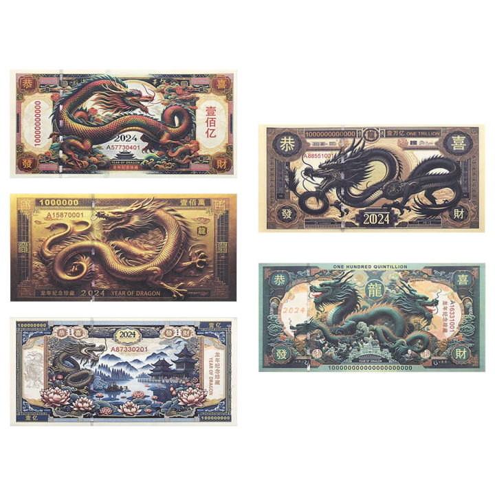 【Hot item】 2024 Chinese Year Of The Dragon Note Dragon One Billion ...